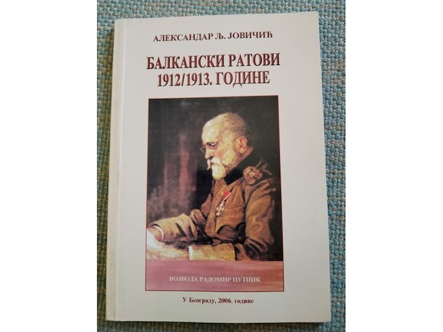 Aleksandar Lj Jovičić Balkanski ratovi 1912/1913 godine