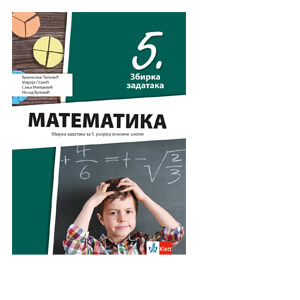 Matematika 5 – Zbirka zadataka | Klett