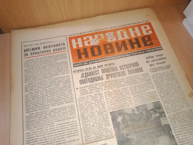 Narodne novine Niš, 19. decembar 1964.