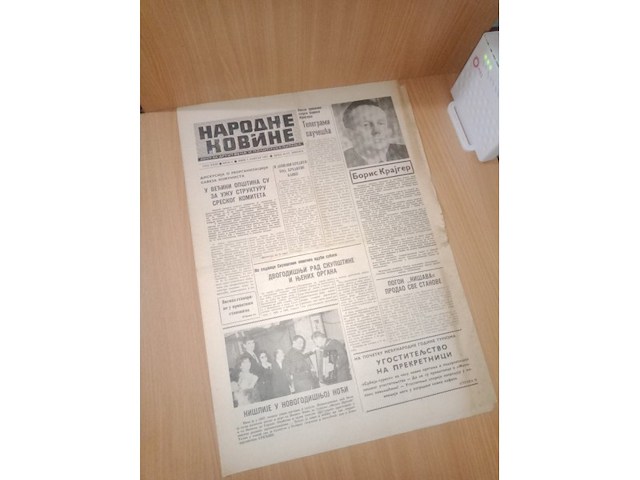 Narodne novine Niš, 7. januar 1967.