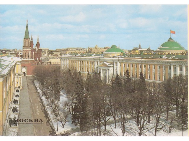 MOSKVA / KREMLJ - Zgrada Saveta Ministara SSSR