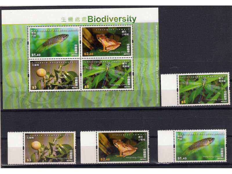 gj Hong Kong 2010. Biodiversity serija i blok