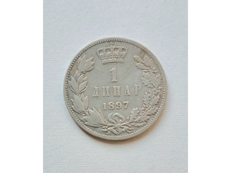 1 dinar 1897 Srbija