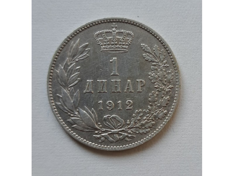 1 dinar 1912 Srbija