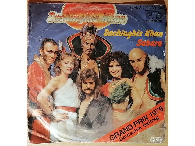 SP DSCHINGHIS KHAN - Dschinghis Khan / Sahara (1979)