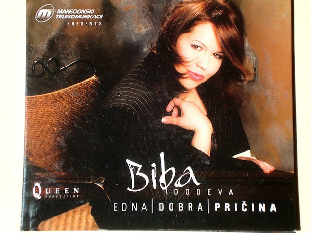 Biba Dodeva - Edna Dobra Pričina