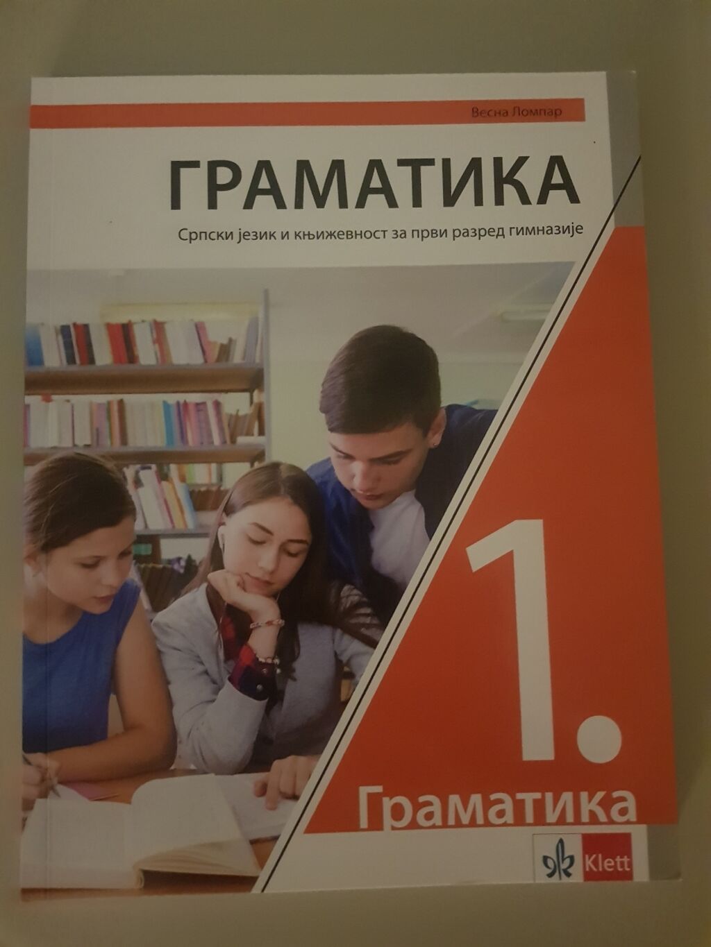 Gramatika iz srpskog jezika za 1. razred gimnazije, izdavač Klett