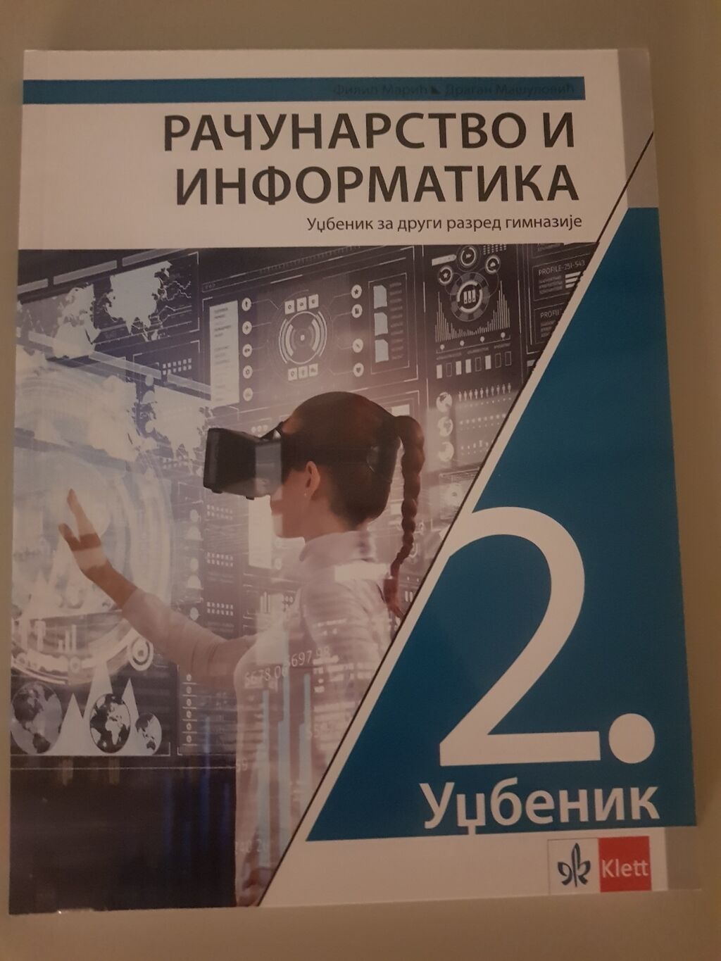 Računarstvo i informatika za drugi razred gimnazije, izdavač Klett