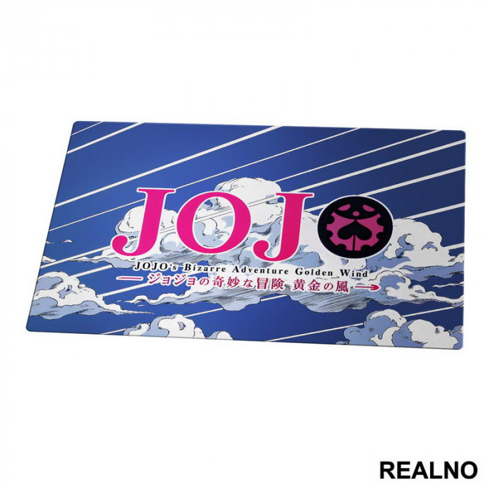 BLUE SKY AND CLOUDS - JOJO'S BIZARRE ADVENTURE - PODMETAČ ZA STO