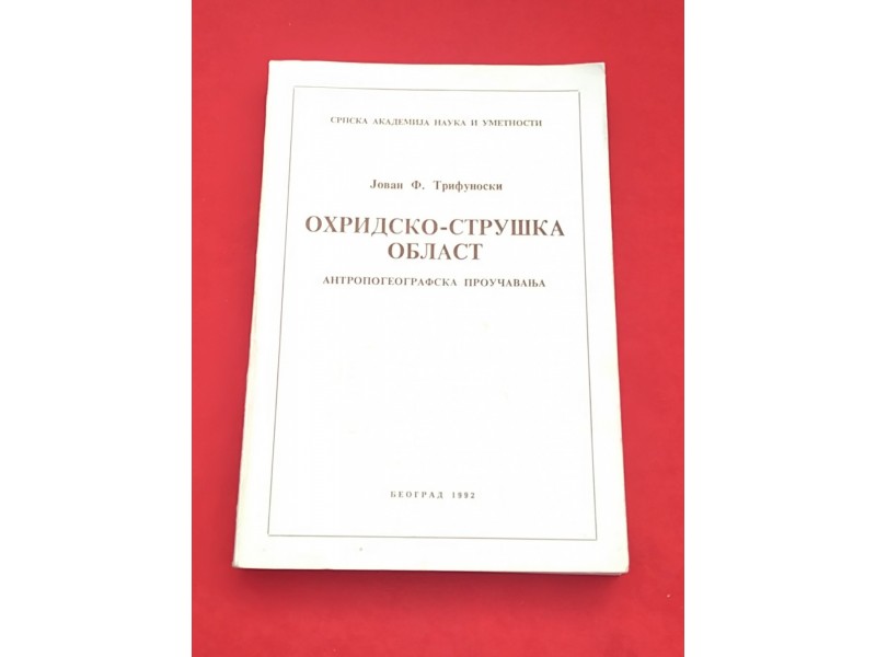 Ohridsko-struška oblast Antropogeografska proučavanja
