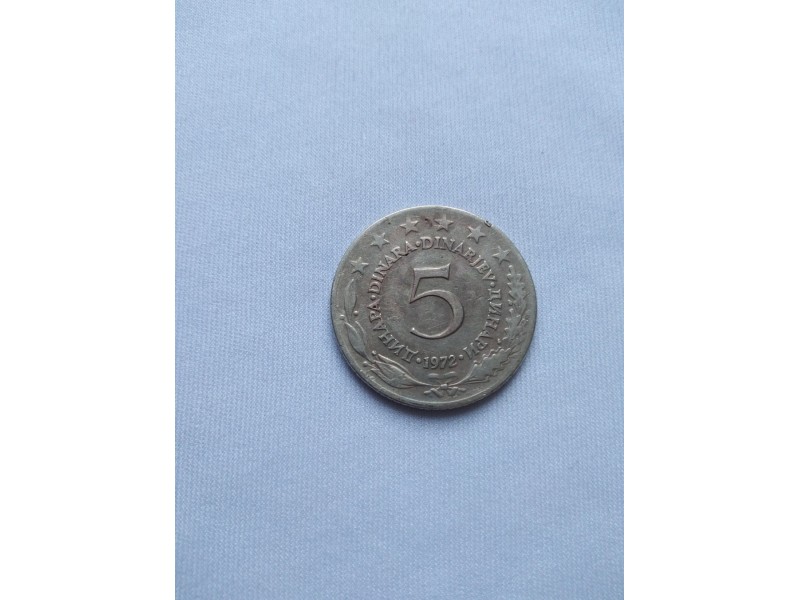 Jugoslavija 5 dinara,1972 god.