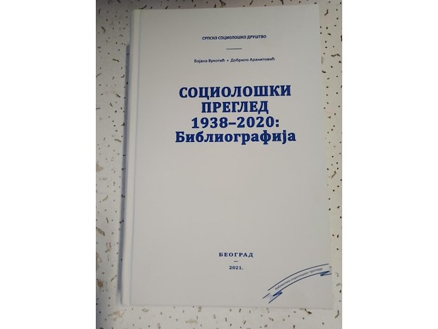 SOCIOLOŠKI PREGLED: 1938-2020: bibliografija