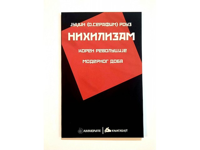 Serafim Rouz: Nihilizam, koren revolucije modernog doba