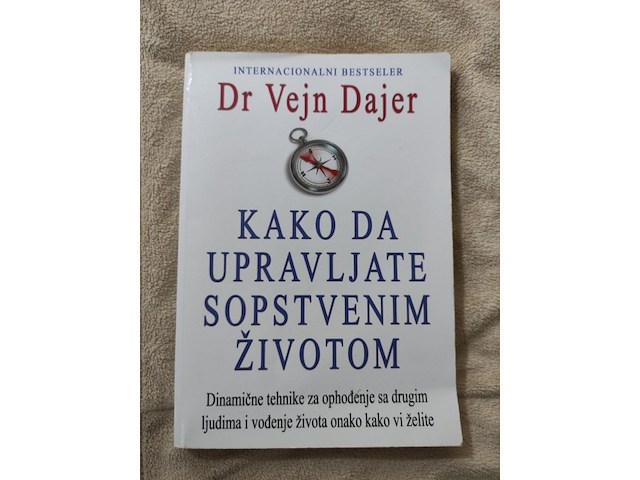 Kako da upravljate sopstvenim životom,Dr Vejn Dajer