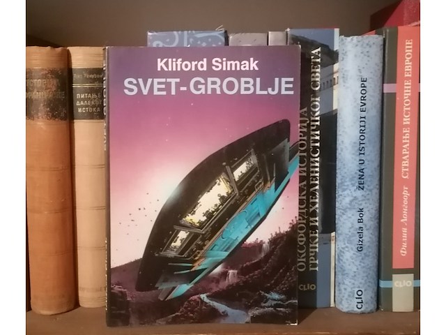 SVET-GROBLJE  Kliford Simak