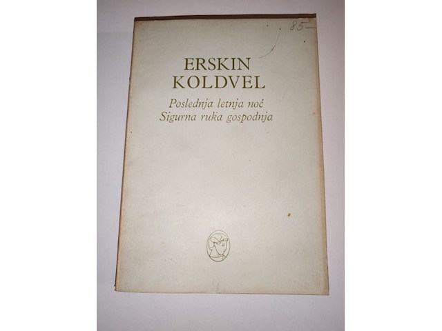 Poslednja letnja noć - Erskin Koldvel