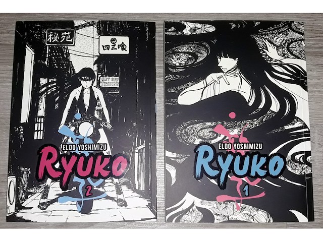 Ryuko 1-2