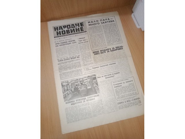 Narodne novine Niš, 4. februar 1967.