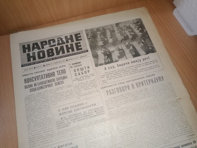 Narodne novine Niš, 21. januar 1967.