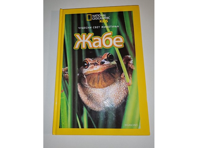 Žabe - nacionalna geografija