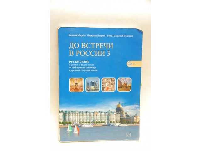 Do vstreči v Rossii 3 ruski jezik za 3 razred gimnazije