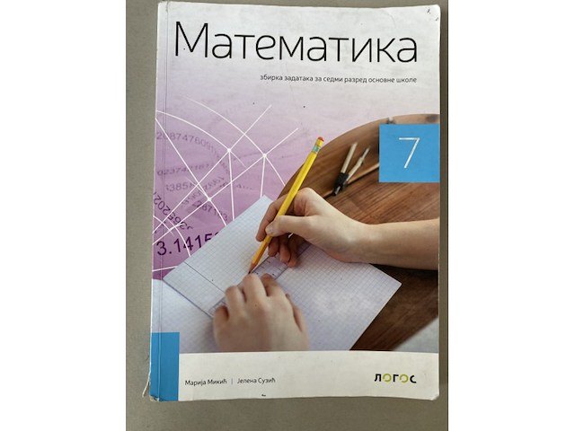 MATEMATIKA ZBIRKA ZADATAKA ZA 7 RAZRED - LOGOS