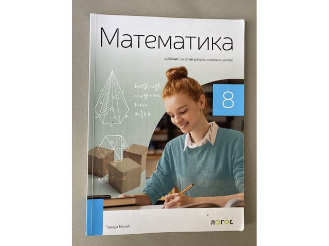 MATEMATIKA UDŽBENIK ZA 8 RAZRED - LOGOS