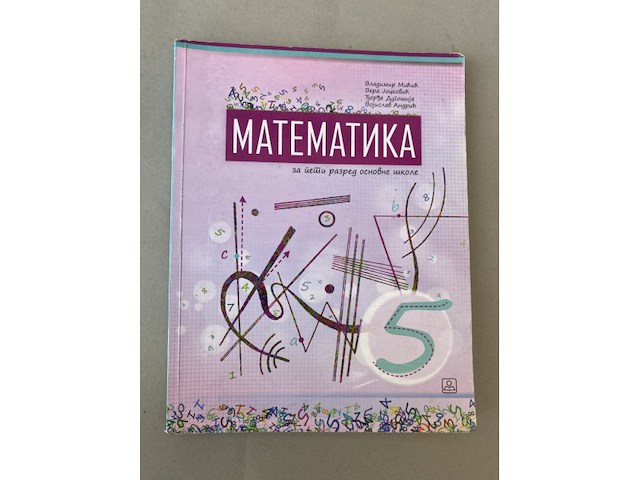 MATEMATIKA UDŽBENIK ZA 5 RAZRED - ZAVOD