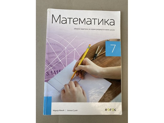 MATEMATIKA ZBIRKU ZADATAKA 7 RAZRED - LOGOS