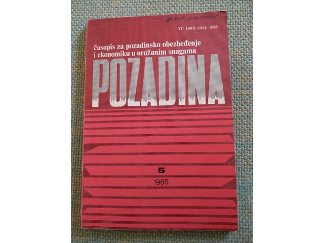 Pozadina Časopis za pozadinsko obezbeđenje br 5