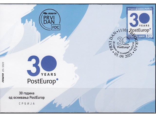 Srbija 2023 PostEurop FDC