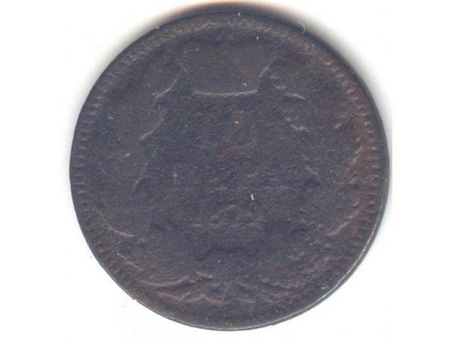 10 para 1879