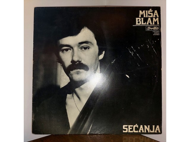 Miša Blam - Sećanja