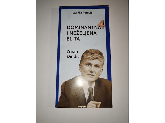 Dominantna i neželjena elita 4 - Zoran Djindjić