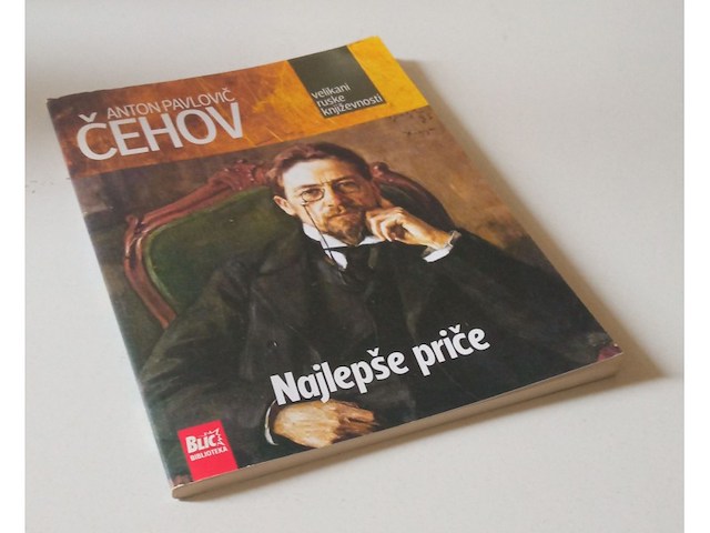Cehov - Najlepse price