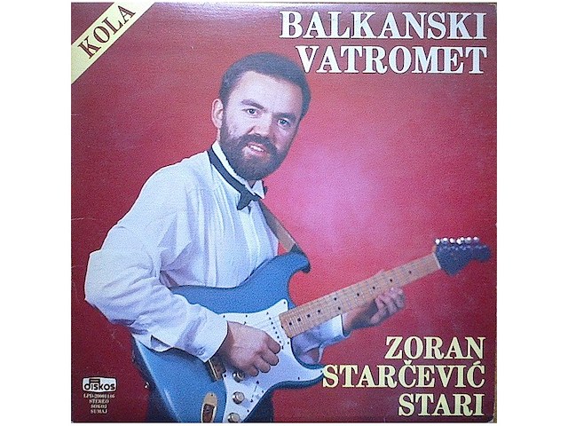 Zoran Starčević Stari – Balkanski Vatromet - Kola