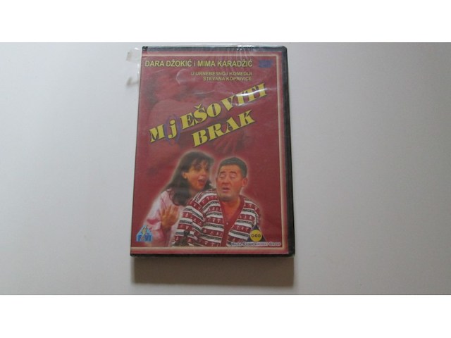 Mjesoviti brak DVD