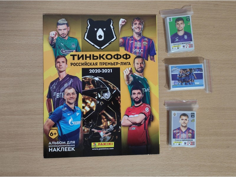 Panini Ruska Premijer Liga 2020-21 album i set sličica