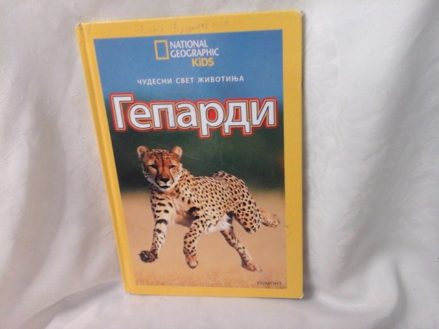 Gepardi čudesni svet životinja National geographic KIDS