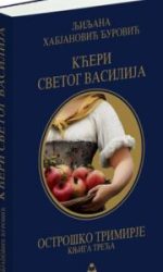 Kćeri Svetog Vasilija, Knjiga Treća (Meki Povez) Od Ljiljana Habjanović Đurović