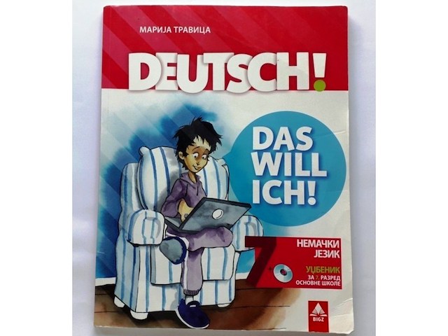 DEUTSCH ! DAS WILL ICH !