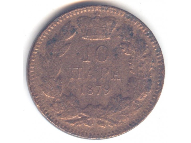 10 para 1879