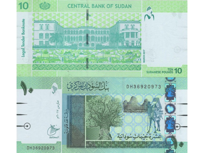 SUDAN 10 Pounds 2017 UNC, P-73