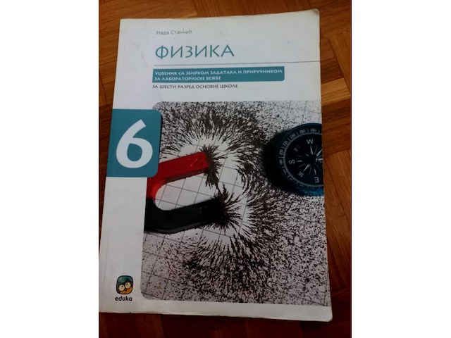 FIZIKA EDUKA udzbenik za 6. razred