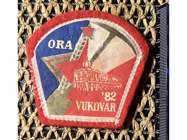 ORA Vukovar 1982.g. amblem prisivak radna akcija