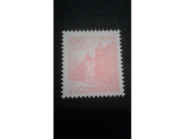 Redovna KG 2,50 iz 1980. god. zup. 13 1/4  greška