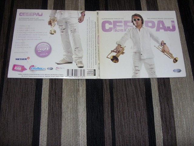 Aleksandar Sanja Ilić Balkanika Brass Orchestra CD City