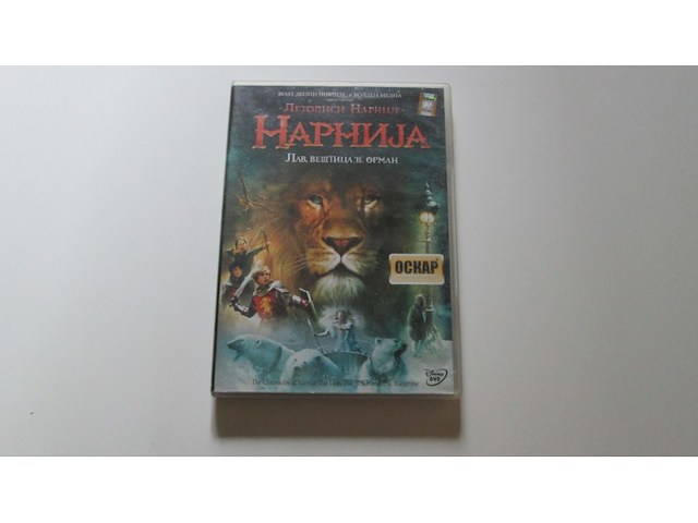 Letopisi Narnije- NARNIJA Lav, veštica i orman DVD