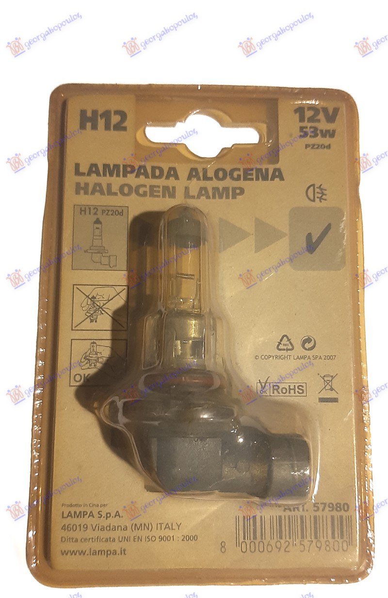 SIJALICA HALOGENA H12 55W Leva str.