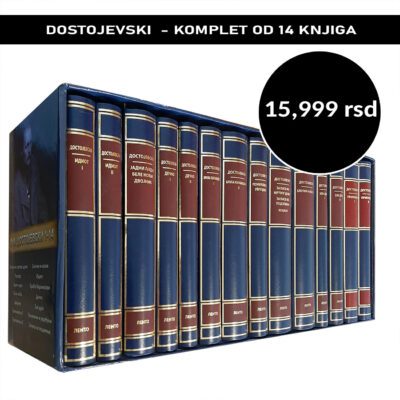 Dostojevski – Komplet od 14 knjiga (tvrdi povez)
